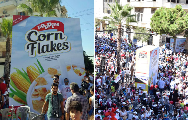 Largest cereal box | 吉尼斯世界纪录