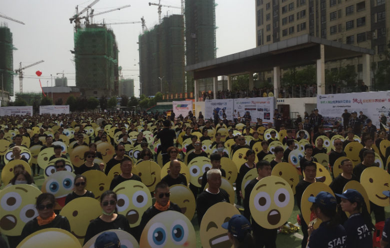 Largest gathering of people dressed as emoji faces | 吉尼斯世界纪录