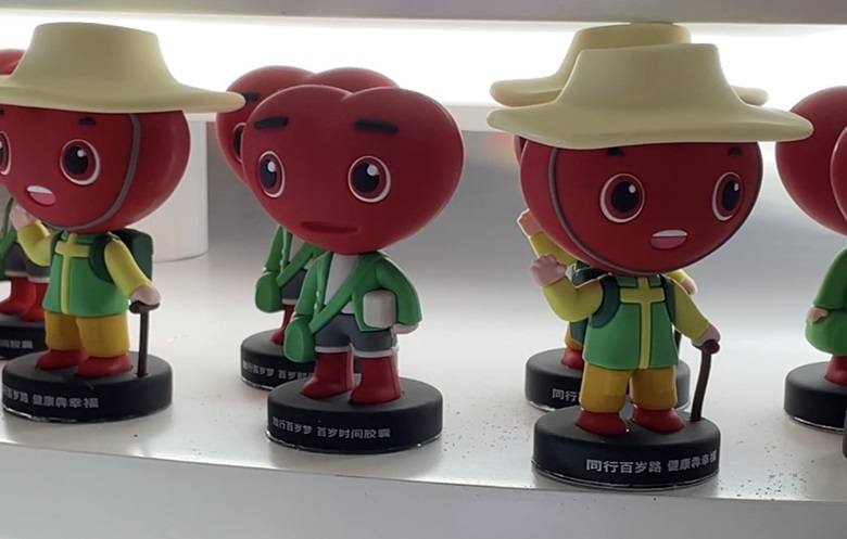 Largest display of mascot figurines | 吉尼斯世界纪录