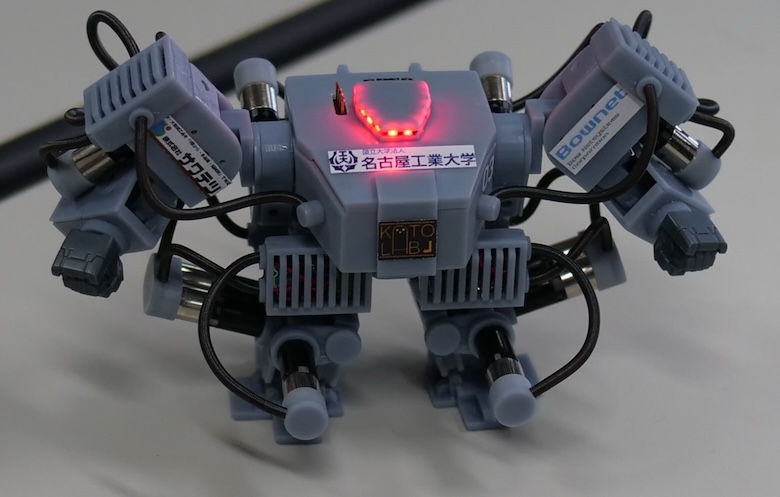 Smallest humanoid robot | 吉尼斯世界纪录